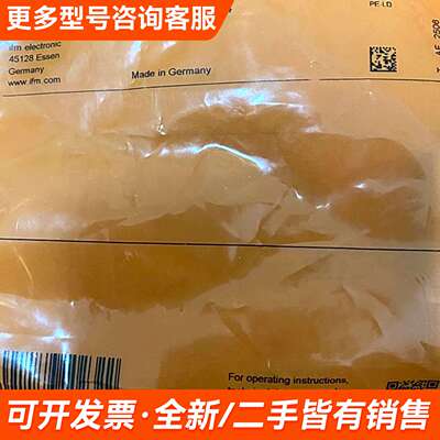 议价德国IFM易福门接近开关 IGT203更多需联系