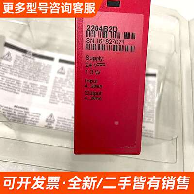 议价PR2204B2D可议价更多需联系