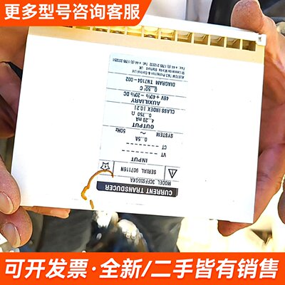 议价库存纯阿尔斯通Istat 300 传器更多联系