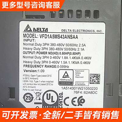 议价台达变频器MS300系列VFD1A5MS43ANSAA，更多需联系