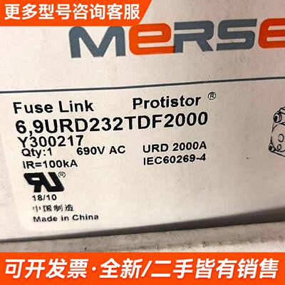 需议价Ferraz Shawmut Protistor熔断器 Y3更多请联系
