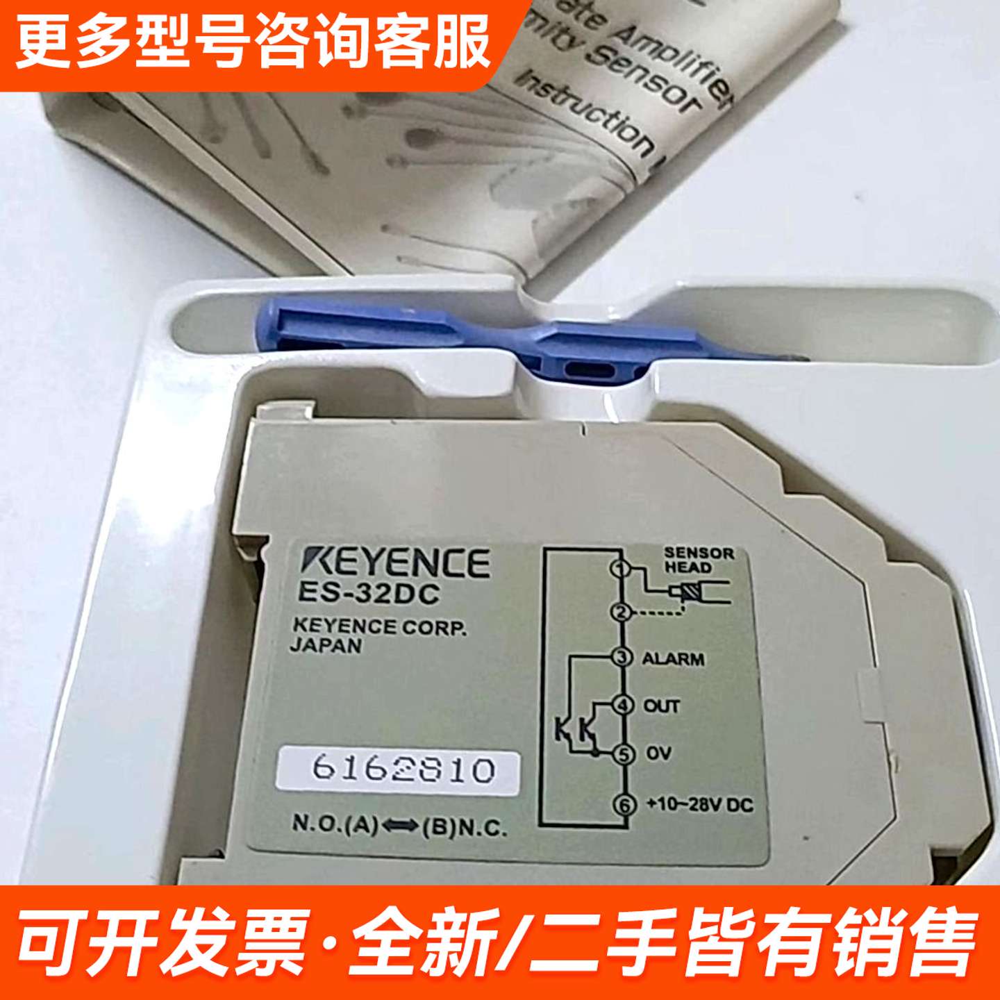 需议价KEYENCE ES-32DC接近传感器放大器,日更多请联系