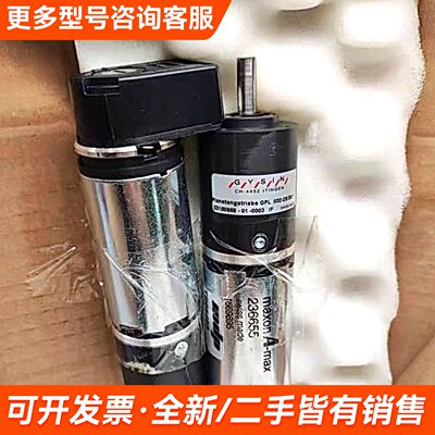 需议价MAXON A-MAX 236655 行星齿轮减速电机 CH更多请联系