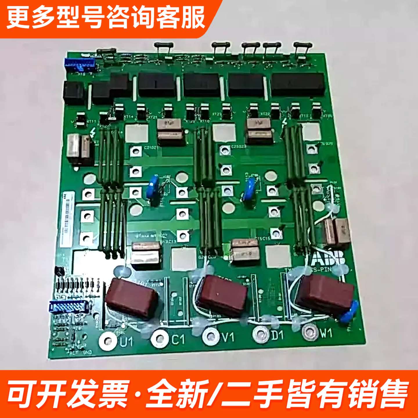 需议价DCS500 直流调速器 SDCS-PIN-11触发板更多请联系