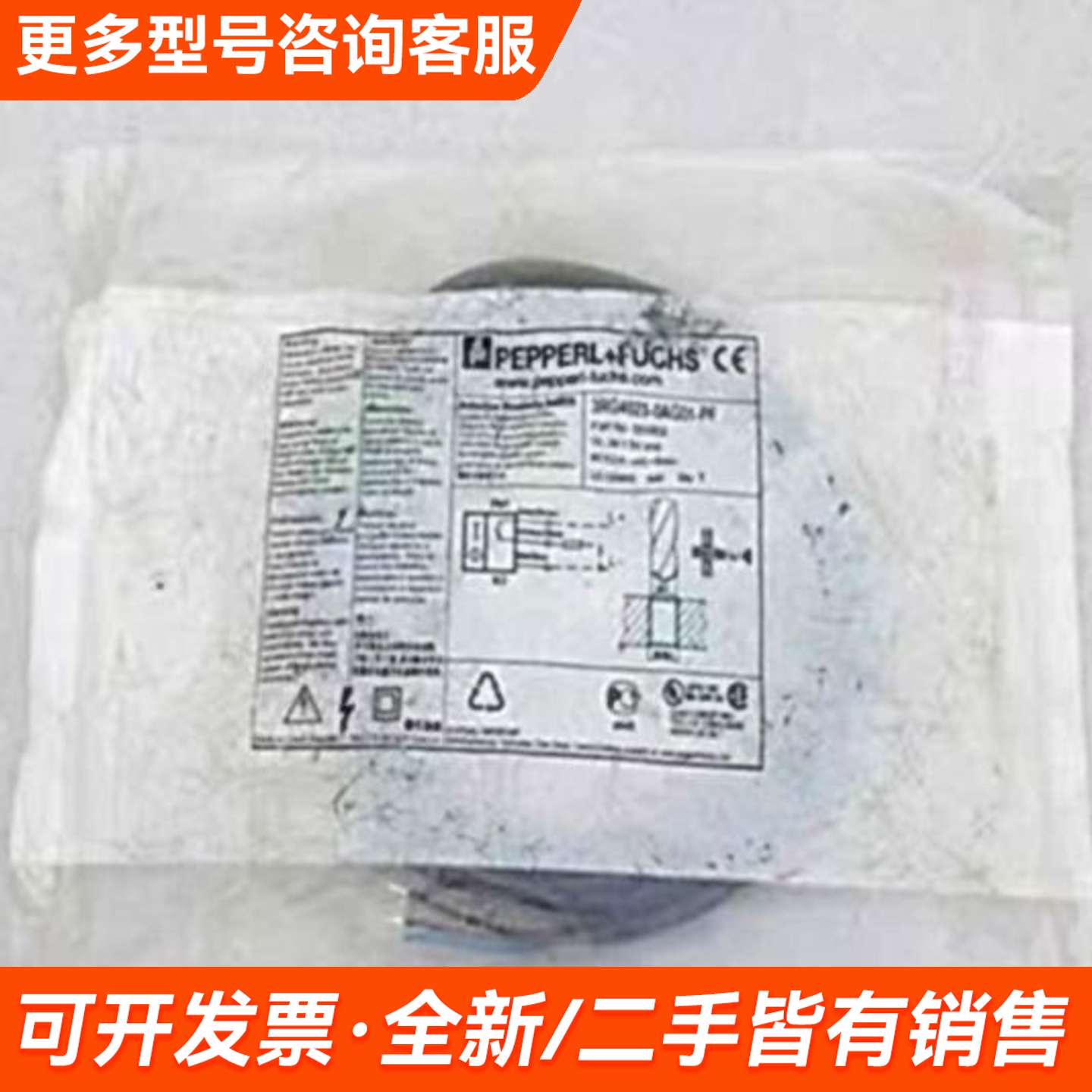 需议价倍加福P+F传感器 3RG4023-0AG01-PF 现更多请联系