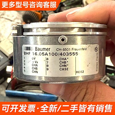 需议价Baumer堡盟编码器BHF16.05A100/403555更多请联系