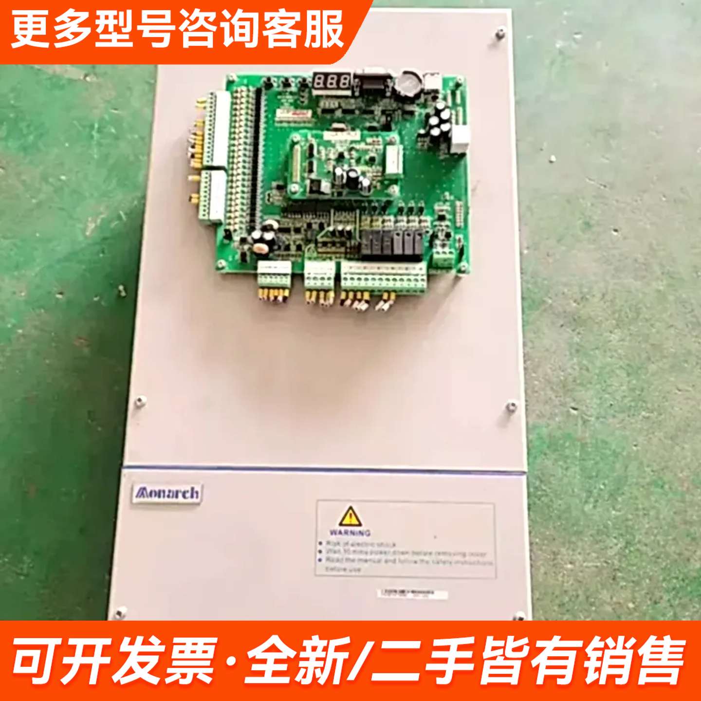 需议价CE3000+一体机变频器CE-L-C-4018 1更多请联系