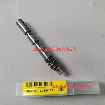 157B9828 157B9810 157B9827 157B7026丹佛斯Danfoss阀芯