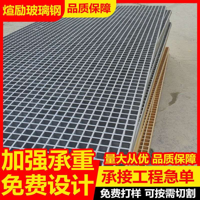 玻璃钢黄色格栅 洗车房排水地沟格栅板 市政绿化树坑护树板树篦子