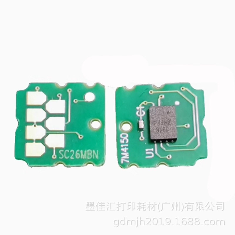 SC26MB保养盒计数芯片T5680DM 5680D打印机维护箱费废墨盒仓芯片
