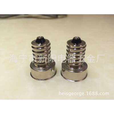 E12灯头转E14喇叭口底座零售铜铁吕材质兼可