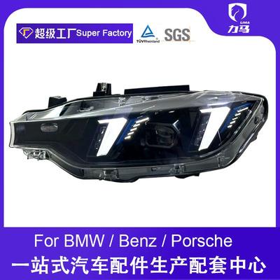适用于13-18款宝马3系F30F35改獠牙款大灯总成LED日行灯转向透镜
