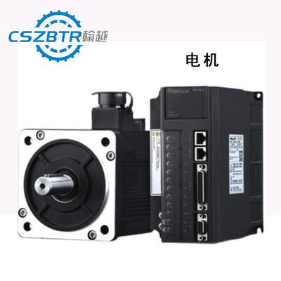 特瑞菲翰越步进电机57型2.3N.mDM542驱动器套装大扭矩打印机支架