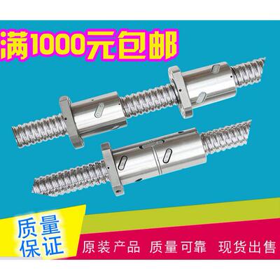 大量现货供应TBI双螺母DFI2005滚珠丝杆 研磨丝杠 中山佛山总