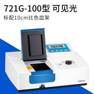上海精科上分721G/722S/752N紫外可见分光光度计实验室光谱分析仪
