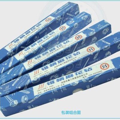 成量锥柄麻花钻头 不锈钢钻头32.1 32.2 32.3 32.4 32.5689-34mm