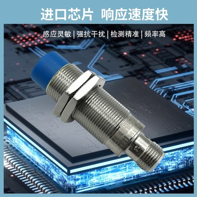 电感式接近开关XS118BLPAL2C XS218BLNAL5 PBM12 NBL2C DAL2 FAL2