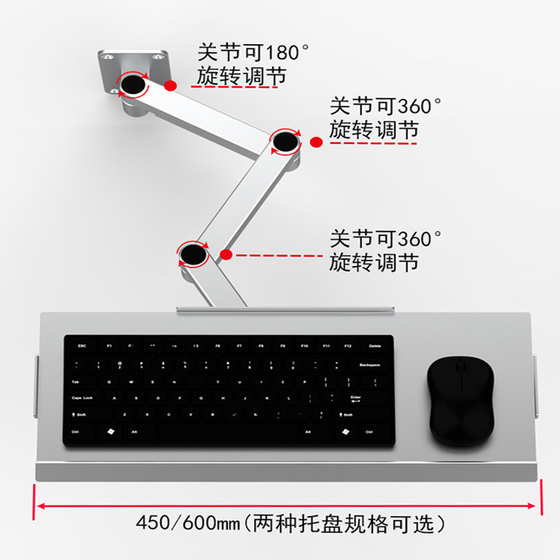工业键盘支架 显示器设备机床伸缩铝合金承重鼠标键盘托架机械臂