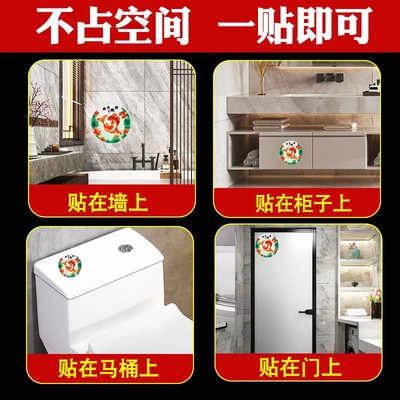 水火既济荷花鲤鱼图卫生间解厨房西北对卫生间厕所门对门自粘贴纸