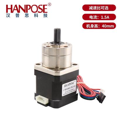 42行星减速步进电机机身高28/34/40/48/60mm多种速比正反转马达