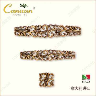 Canaan迦南原装意大利进口欧式古典抽屉柜门拉手61169型号