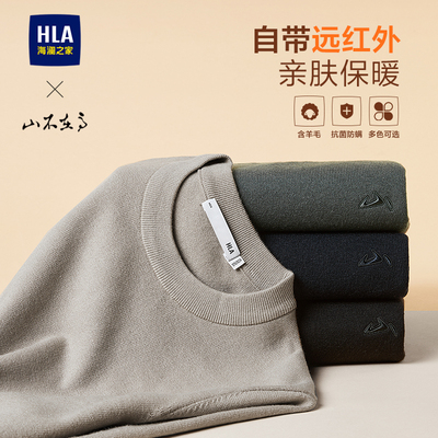 海澜之家山不在高系列长袖针织衫