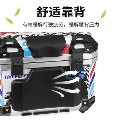 摩托车尾箱后备箱ABS大容量工具箱踏板车通用碳钢底座一键快拆