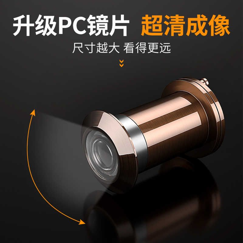 猫眼门镜防盗门堵孔家用老式通用高清广角监控防撬带门铃金属可视