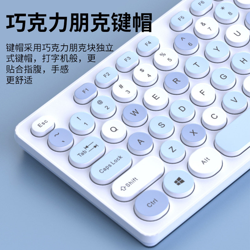 女生无线键盘鼠标套装静音台式电脑办公可爱专用笔记本外接键鼠