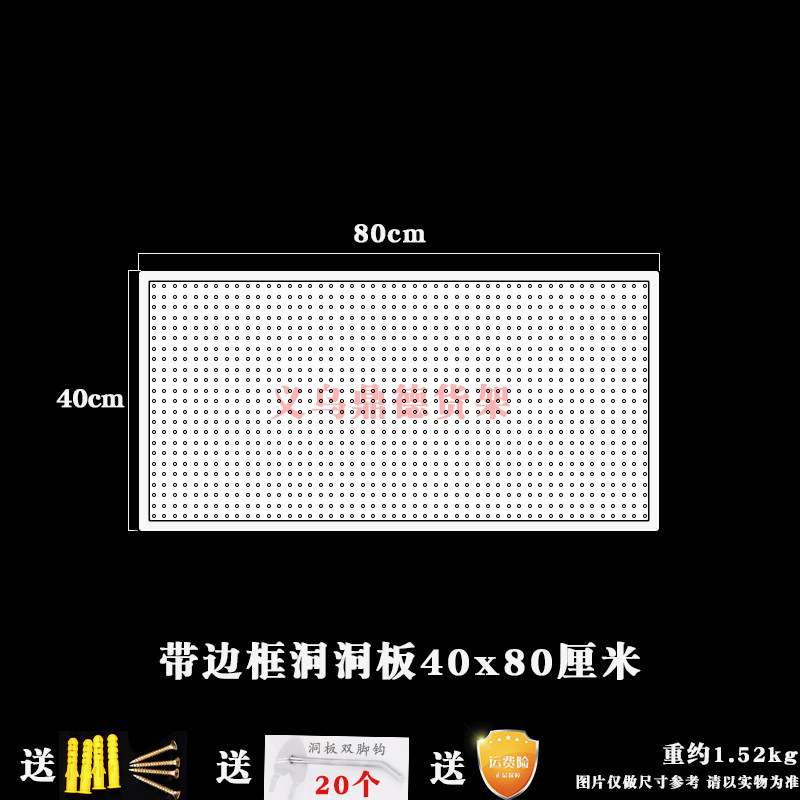 加厚金属洞洞板置物架手机配件挂展示架超市饰品五金工具挂墙货架