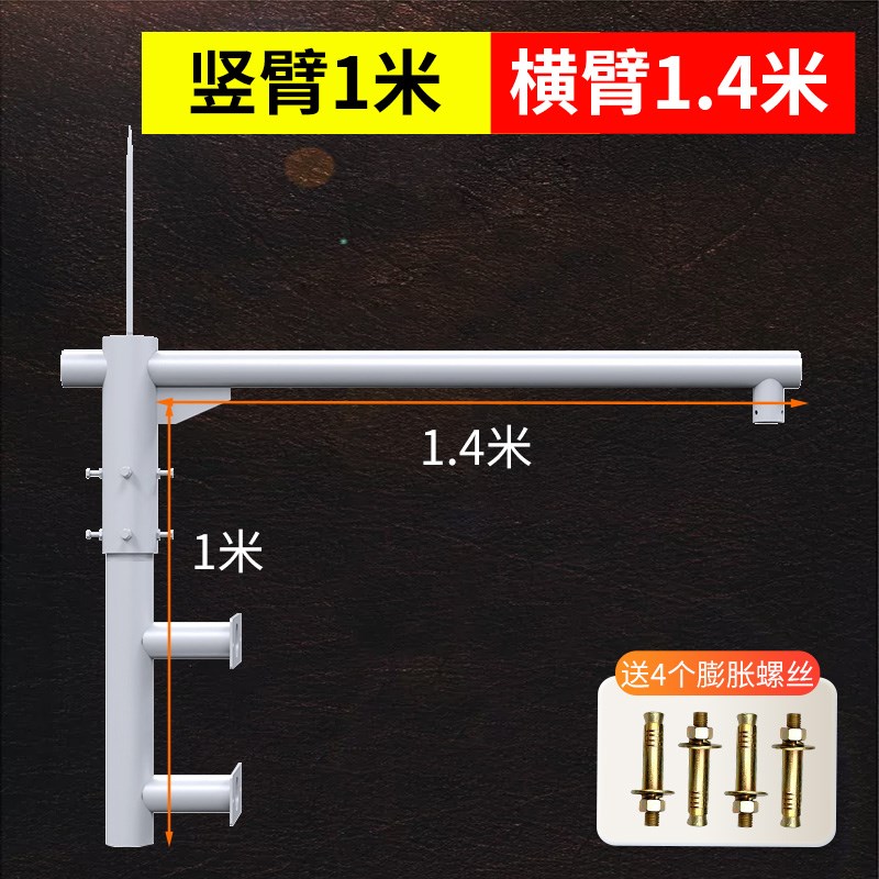 鹰眼支架360旋转球机加厚支架围墙支架露台天台支架室外户外支架