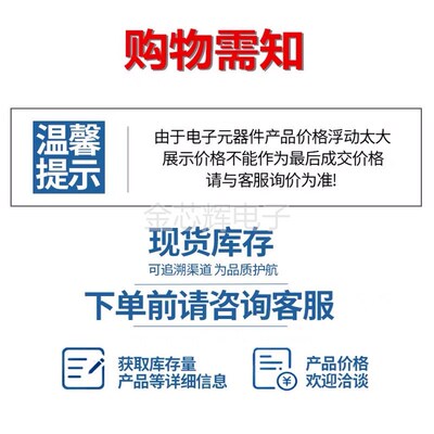 全新原装SY8303AAIC SY8303A 丝印BQ SOT23-8 降压调节器电源芯片