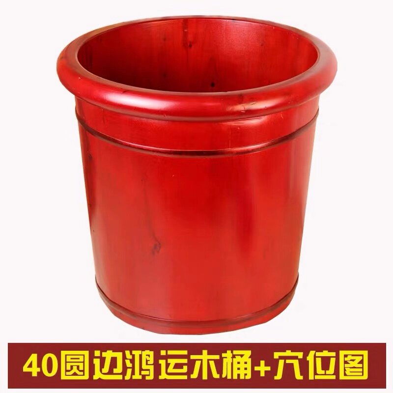 香柏木泡脚木桶足沐浴桶实木盆洗脚木盆穴位图带盖按摩器加厚家用