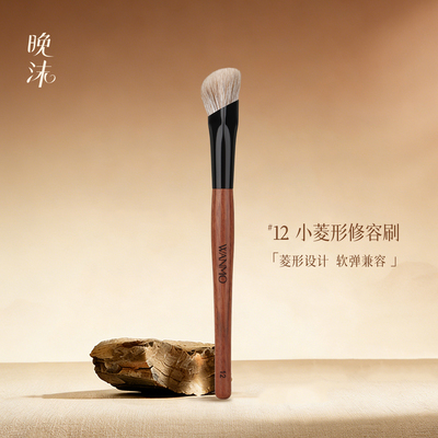 晚沫砚雪12小菱角修容刷麝鼠毛阴