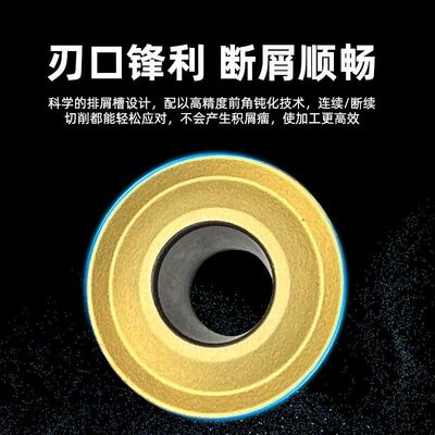 圆形数控铣刀片RCMT1003/1204MO/R3钢件不锈钢通用R4/R5/R6铣刀粒