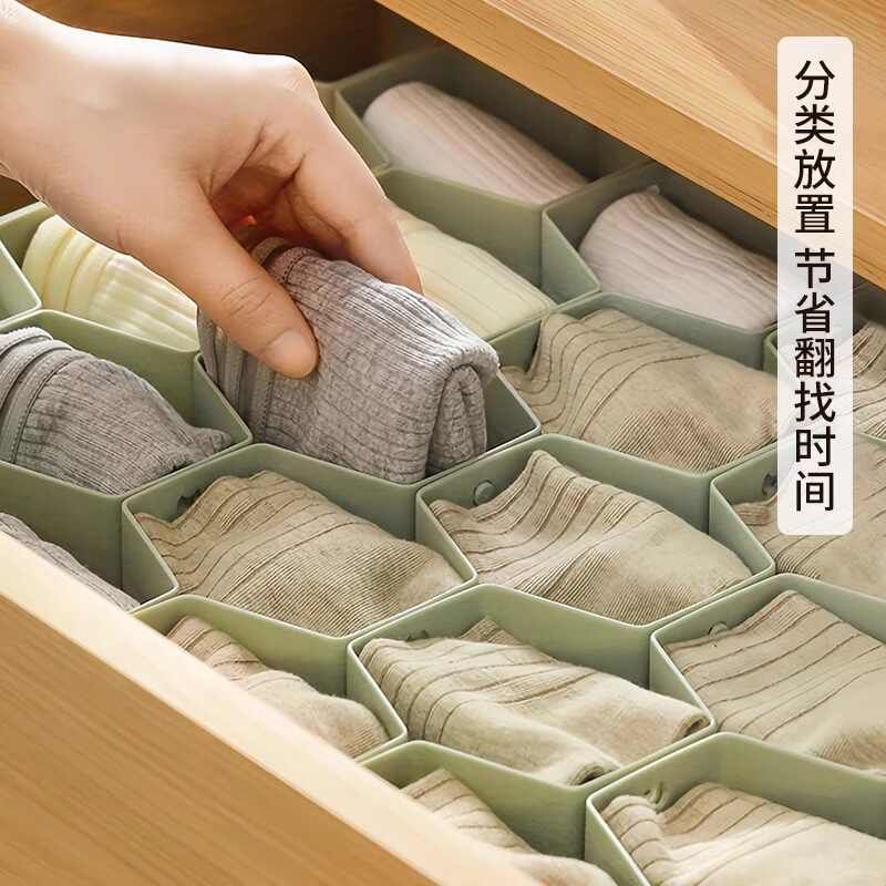 蜂窝抽屉分隔板衣柜袜子内衣裤分格片蜂巢格子分割隔断收纳整理盒