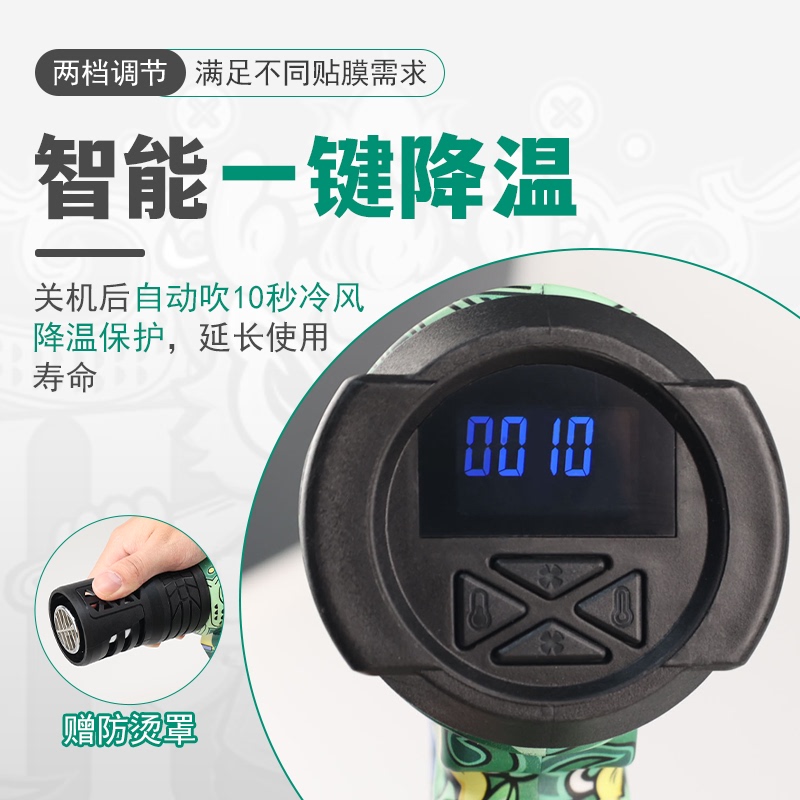 防烫热风枪贴膜专用工具高温烤枪大功率工业吹风机改色加热电烤枪