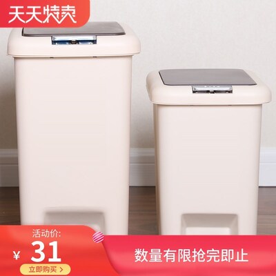 极速The foot trash caqn of domestic use big trash can has pl