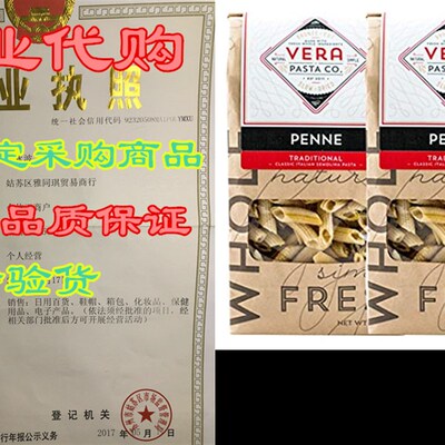 新品Vera Pasta Traditpional Penne Pasta - Gourmet Italian Pa