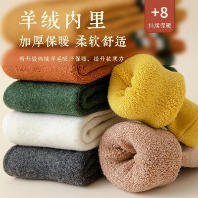 极速Winter gthick wool socks for men women Warm wool socks