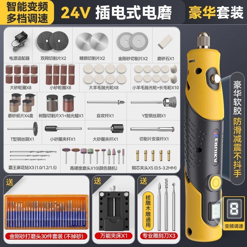 德国进口电磨机小型手持打磨机玉石木雕电动抛光神器切割雕刻工具