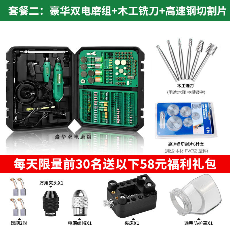 德国美耐特玉石雕刻机木雕根雕打磨抛光机组合雕刻工具电磨机套装