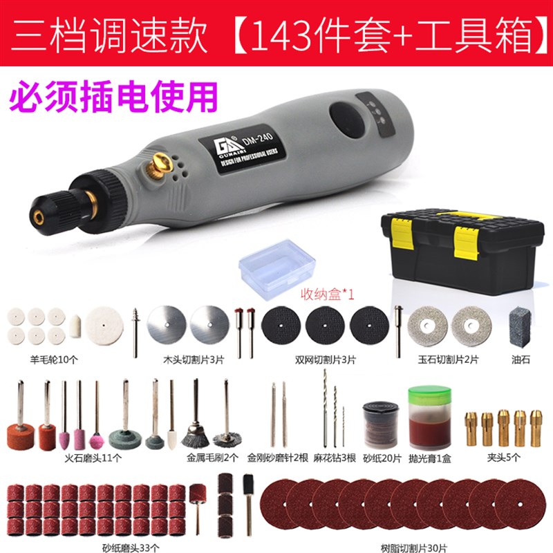 精密微型电磨充电迷你电钻玉石雕刻机小型木雕根雕刻字抛光打磨
