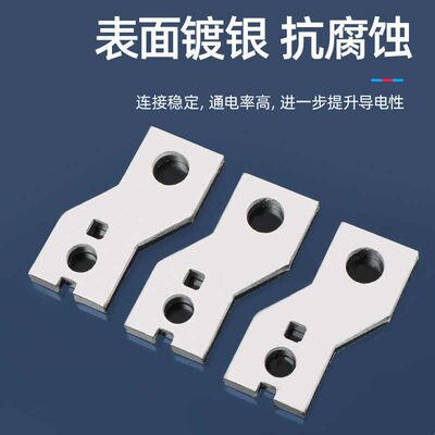 扩展铜排施耐NS/NXM/EZD空开连接片塑壳断路器接线铜板CM1汇流排