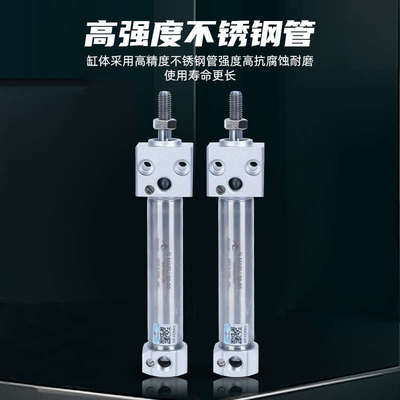 星辰气动MARU16/20/25/32-25/50/75/100/150/175迷你方头气缸