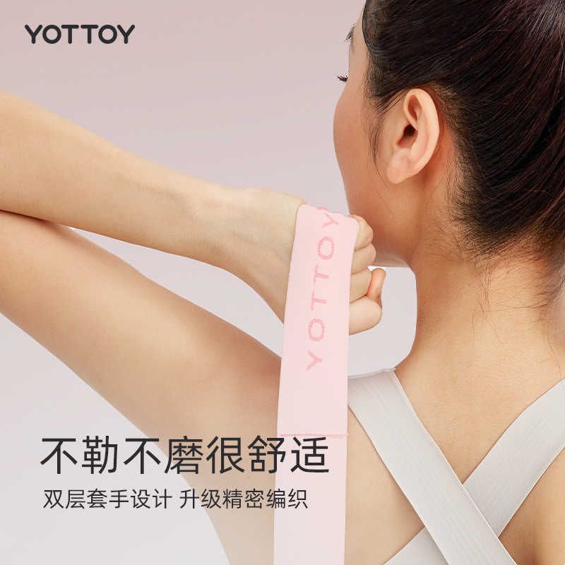 瑜伽弹力带舞蹈数字拉力带拉伸器健身女专用儿童分段伸展带绳背部