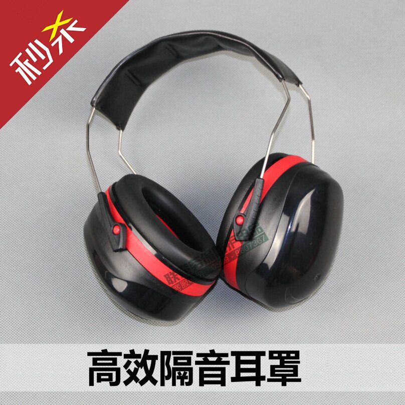 包邮 隔音耳罩 防护耳罩降噪音耳机劳保头戴式射击学习睡眠睡觉用