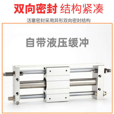 气动滑台RMTL带导轨带缓冲磁耦式无杆气缸CY1L15-100/200/300/400
