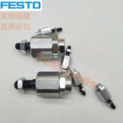 FEST0浮动接头FK-M5-M6-M8-M10-M12-M16-M20-M27-M36X1.25X1.5X2