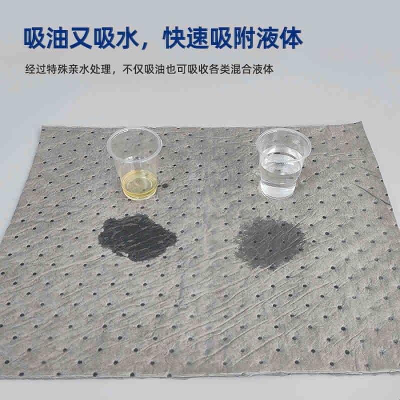 化学吸油棉灰色万用型吸油毡工业工厂吸油吸水棉清理污油毡厨房垫